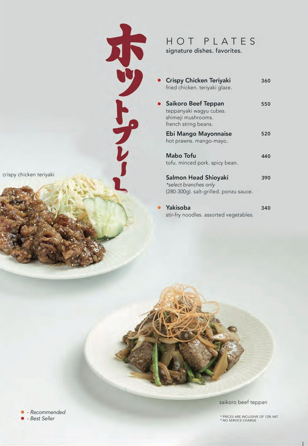 Kenji Tei Menu