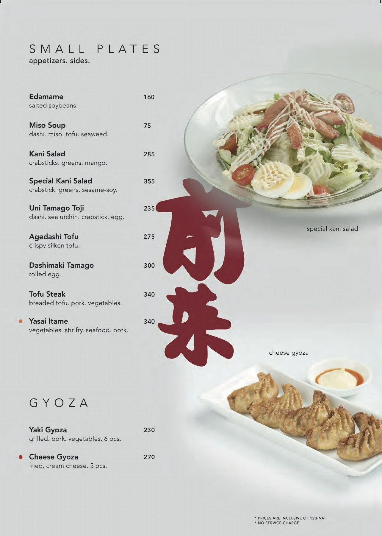 Kenji Tei Menu