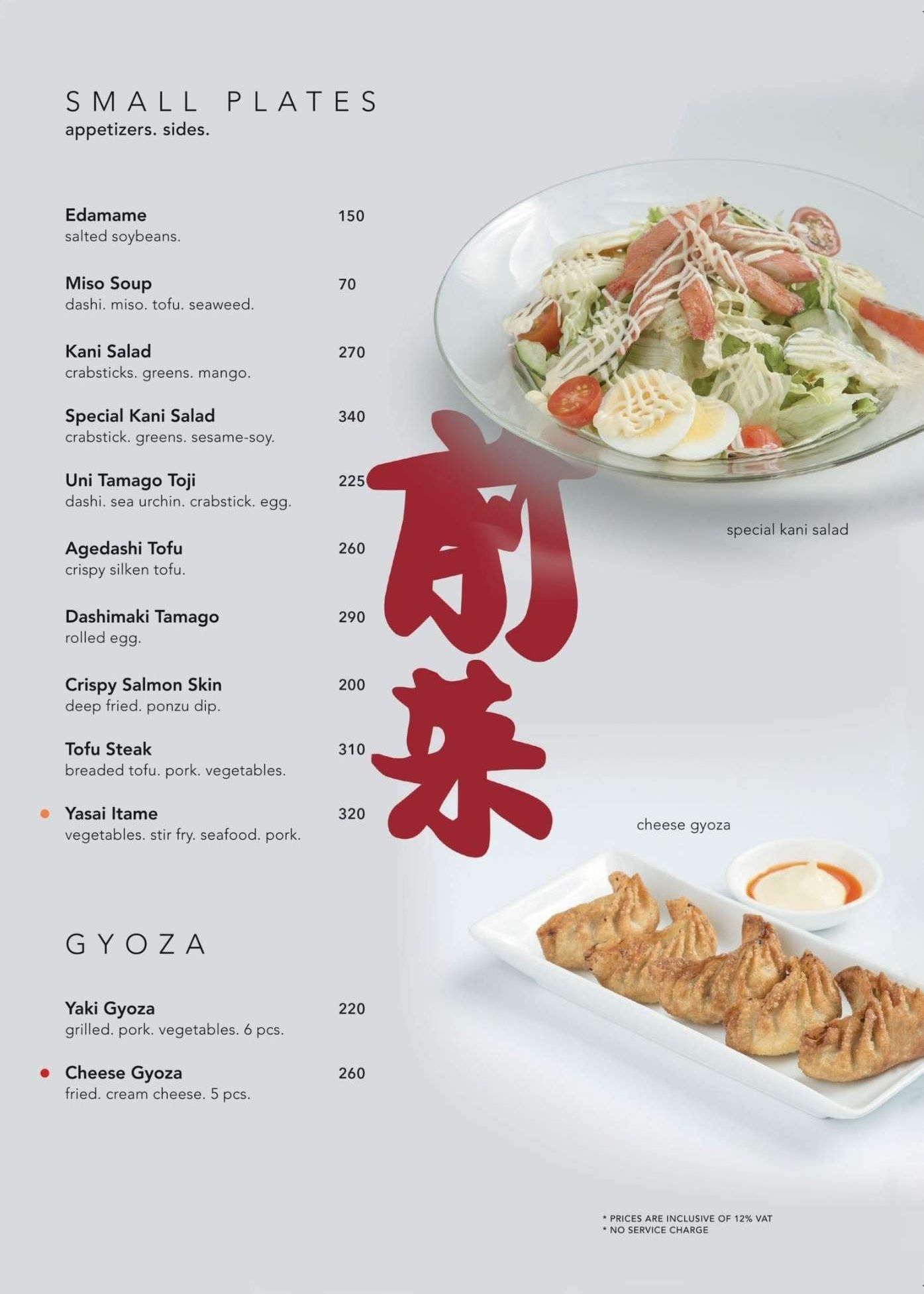 Kenji Tei Menu