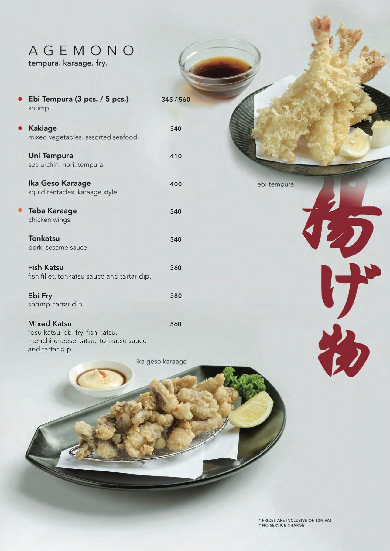 Kenji Tei Menu