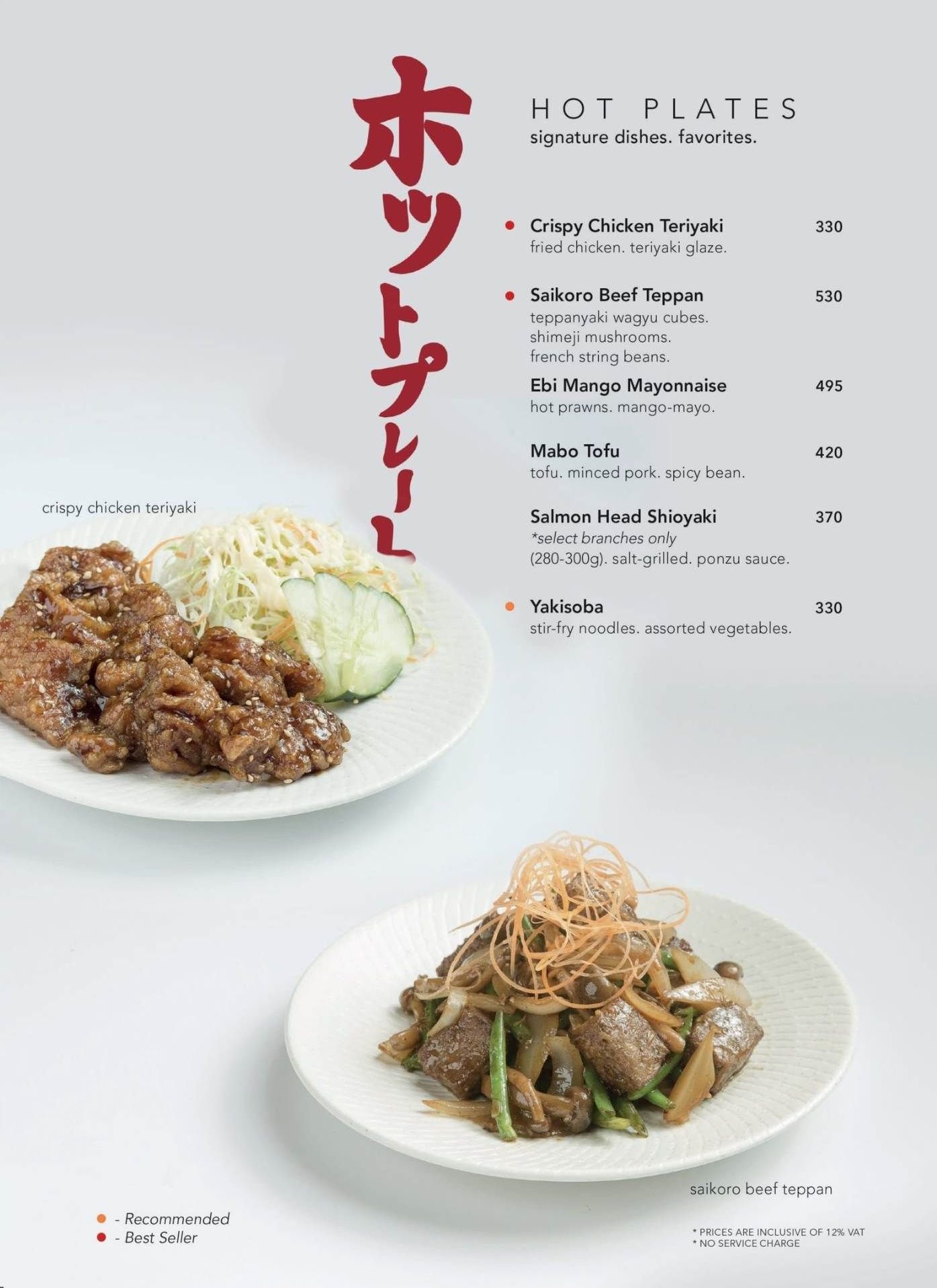 Kenji Tei Menu