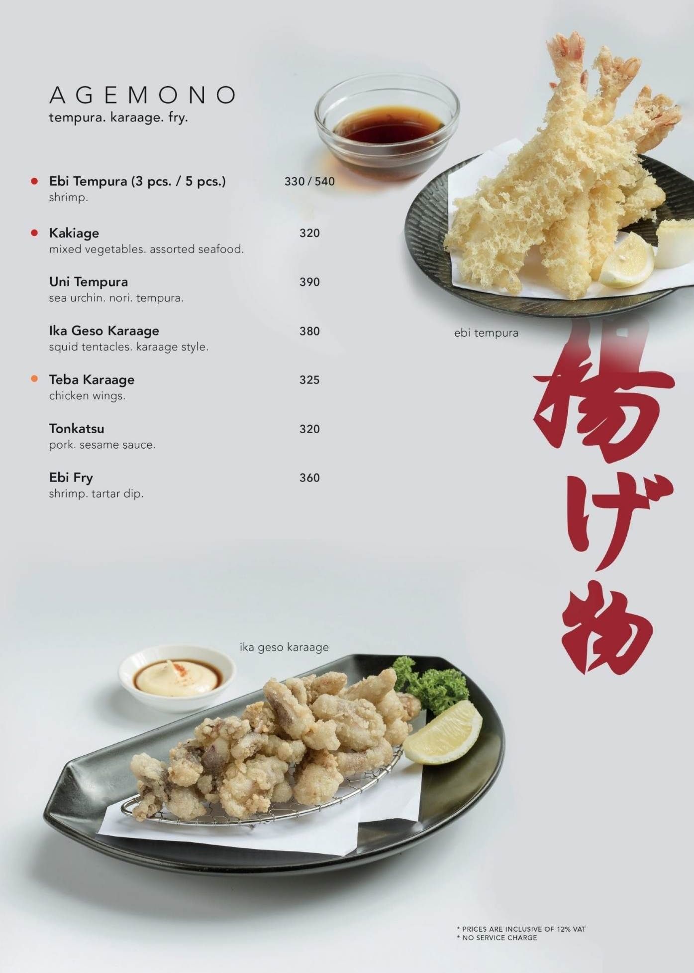 Kenji Tei Menu